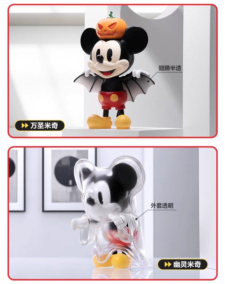 Preorder (Confirmed Design) - Popmart Pop Mart popmart Mickey Mouse ...