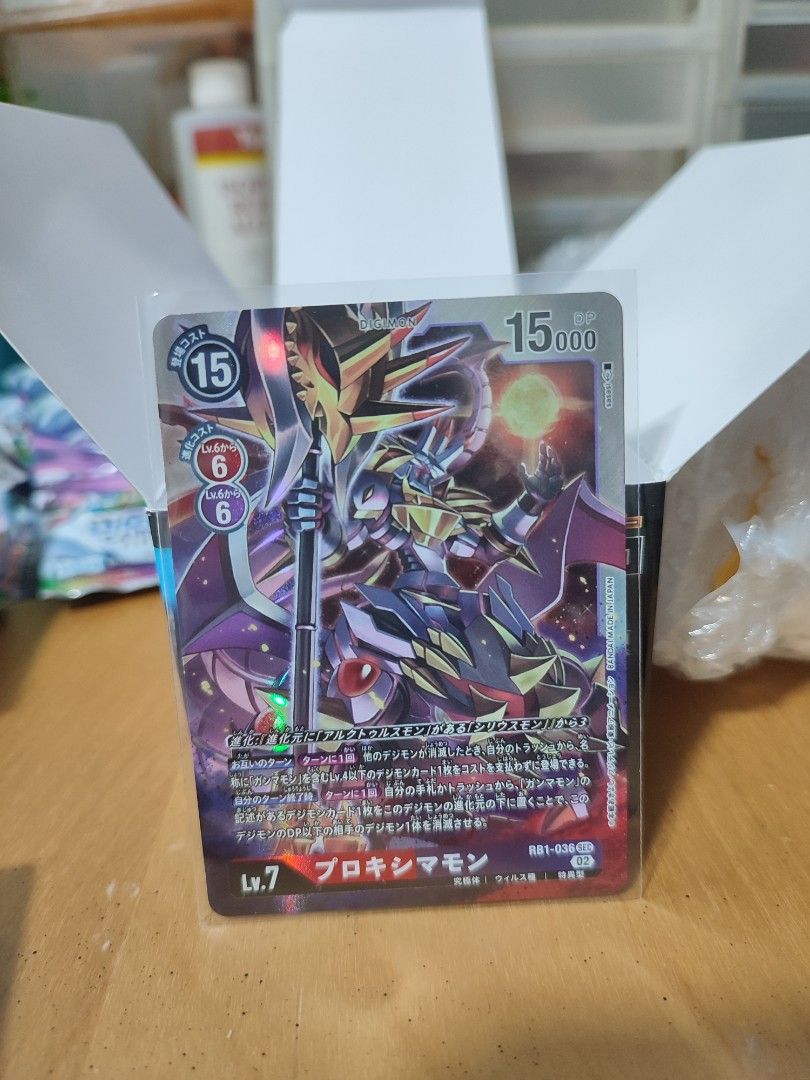 RB1-036 Proximamon SEC Secret Rare RB-01 Digimon Card Game TCG, Hobbies & Toys, Toys & Games on ...