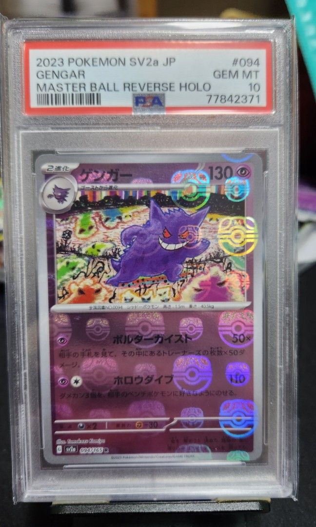 PSA 10 Pokemon 151 Gengar Masterball, Hobbies & Toys, Toys & Games on ...