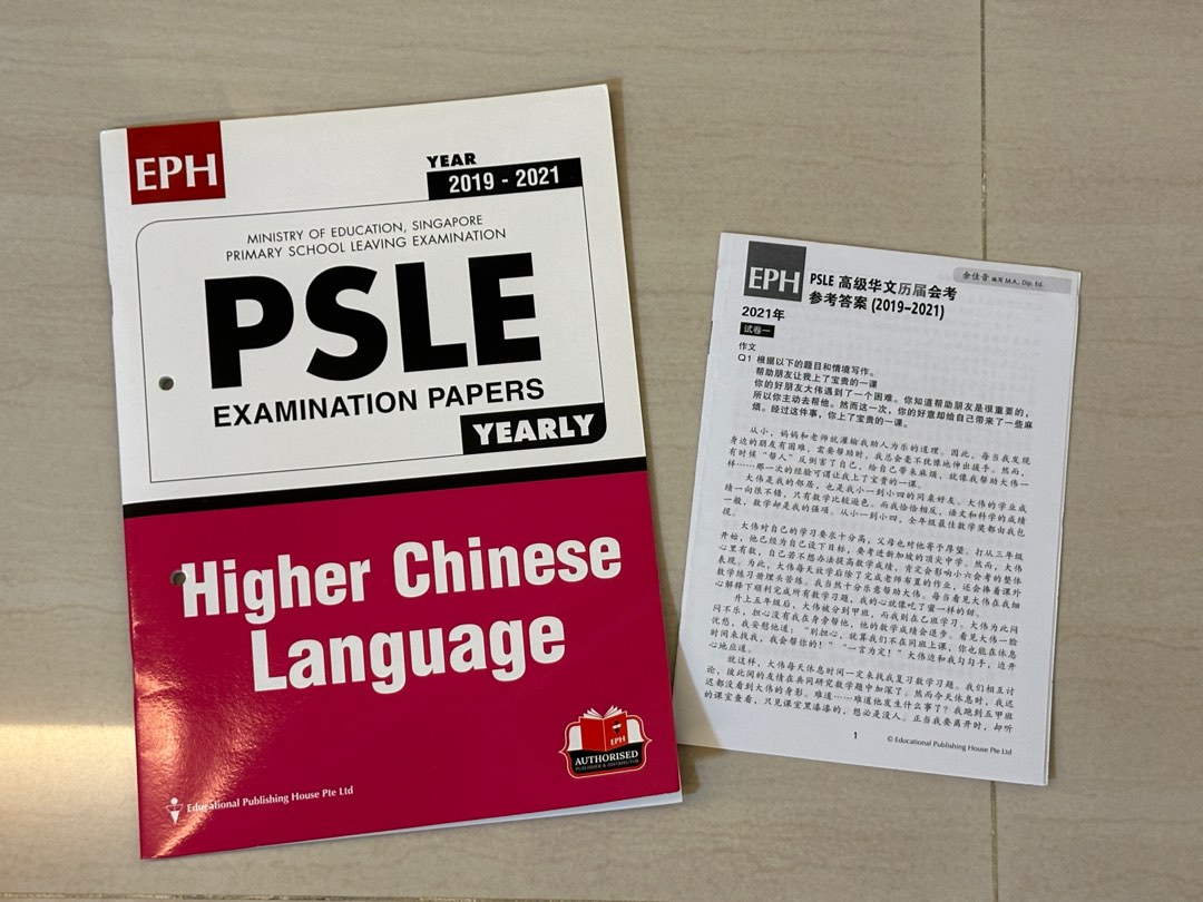 PSLE Higher Chinese Y2019-2021 w Answer Sheets, Hobbies & Toys, Books ...