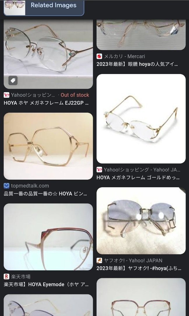 rare Vintage Hoya Rimless Oversized Eyeglass Frame, Women's Fashion ...