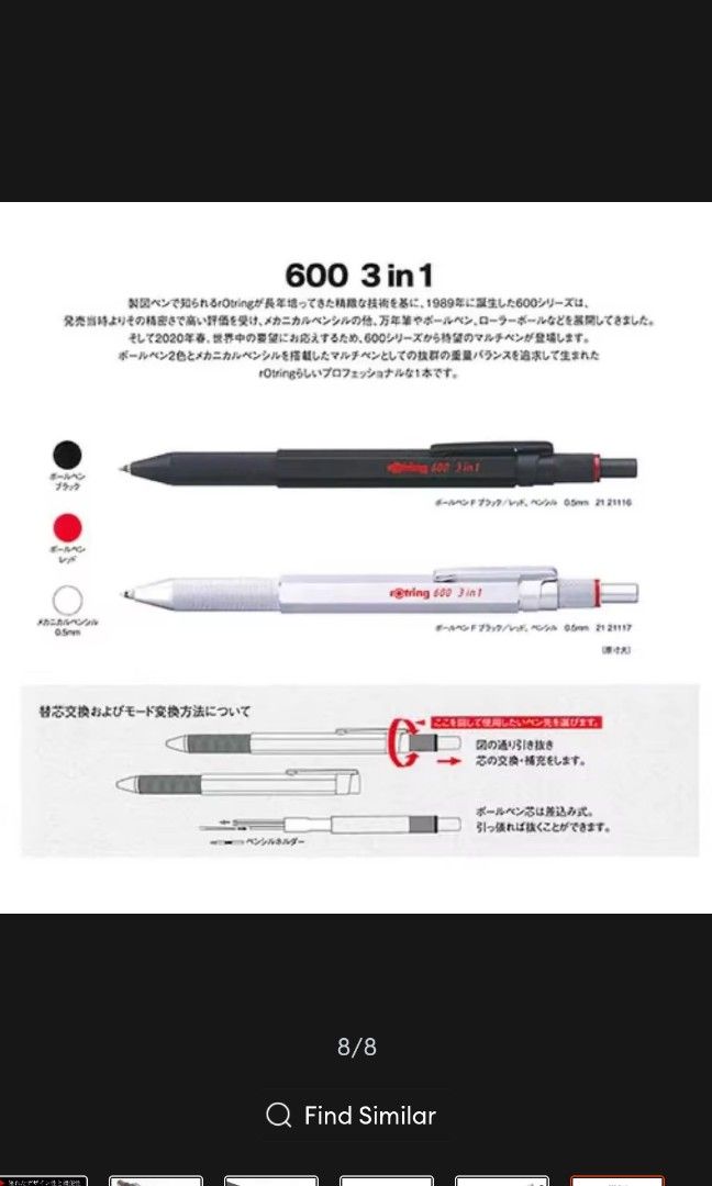 Rotring 600 3-in-1, 2 Color Fine Ballpoint Multi Pen + 0.5 mm Pencil ...