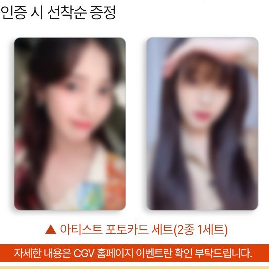 [Set] IU CGV OFFICIAL Photocard MD The Golden Hour TGH Korea Movie, Hobbies & Toys, Memorabilia ...