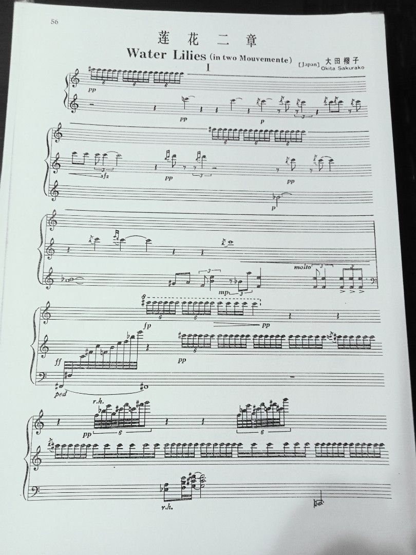 Chinese/Japanese Piano Sheet Music (Advanced level), Hobbies & Toys ...