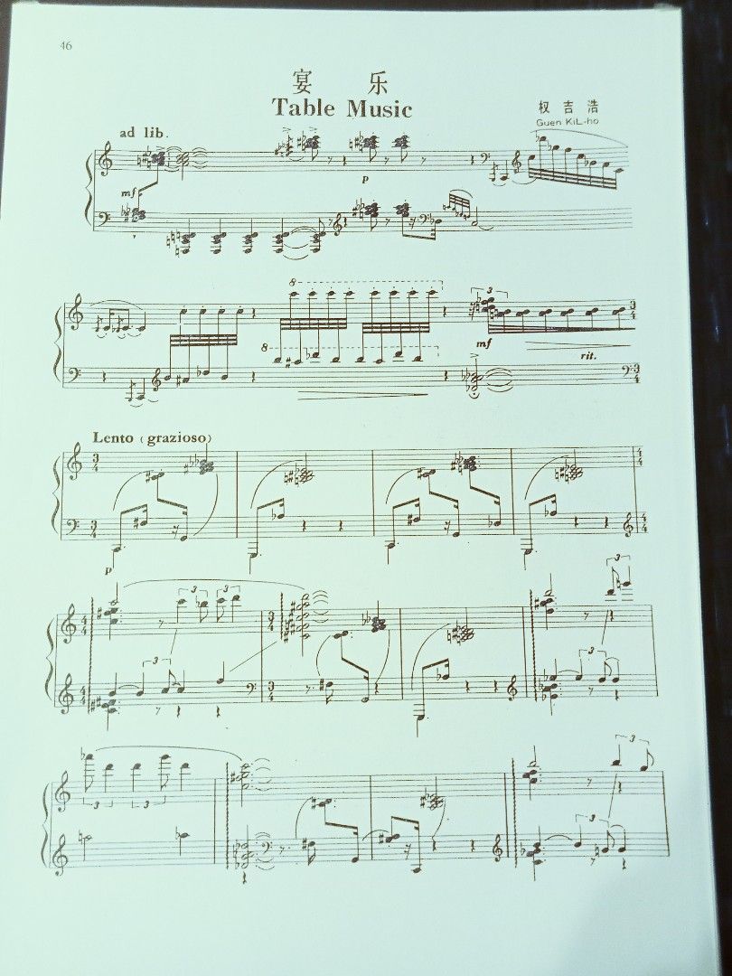 Chinese/Japanese Piano Sheet Music (Advanced level), Hobbies & Toys ...
