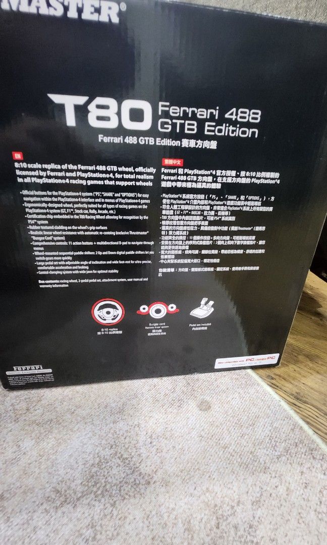 Thrustmaster T80 Ferrari 488 GTB edition racing wheel gaming pedal set ...