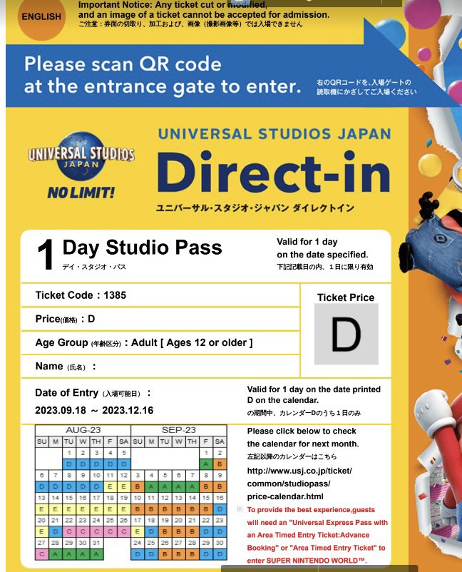 USJ 環球影城一日門票D ticket 兩張, 門票＆禮券, 活動門票 - Carousell