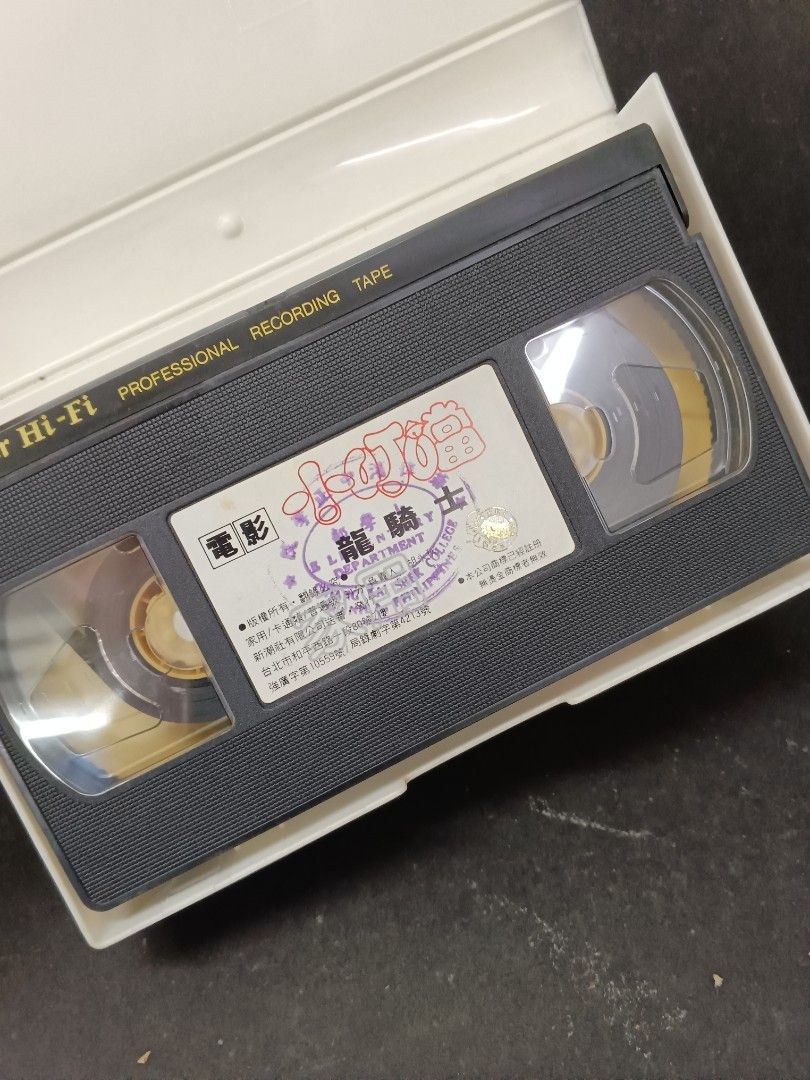 vintage Original Chinese VHS TAPE: DORAEMON, Hobbies & Toys, Music ...