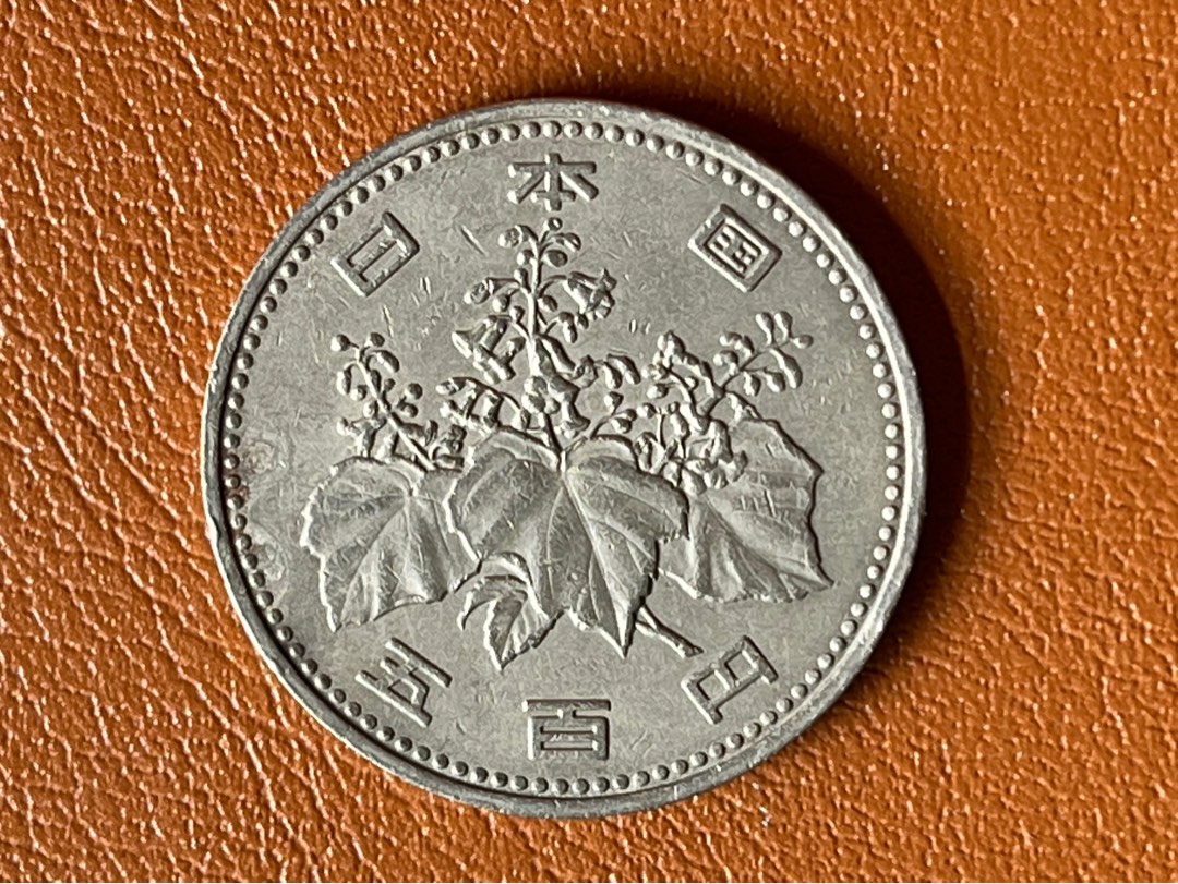 1984 Japan Showa 59 Year 500 Yen coin, Hobbies & Toys, Memorabilia ...