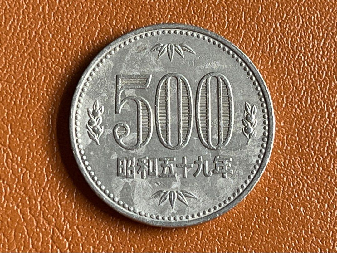 1984 Japan Showa 59 Year 500 Yen coin, Hobbies & Toys, Memorabilia ...