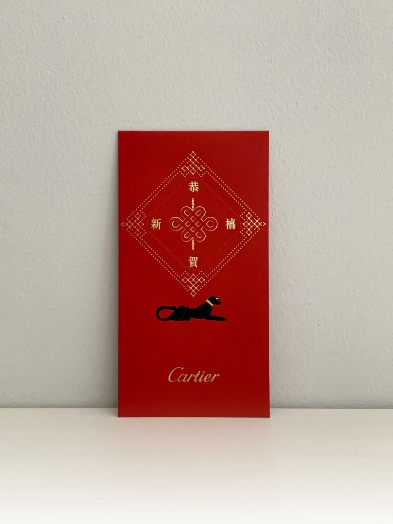 2018 Cartier Chinese New Year Red Packet / Money Packet / Angpow - 1 ...