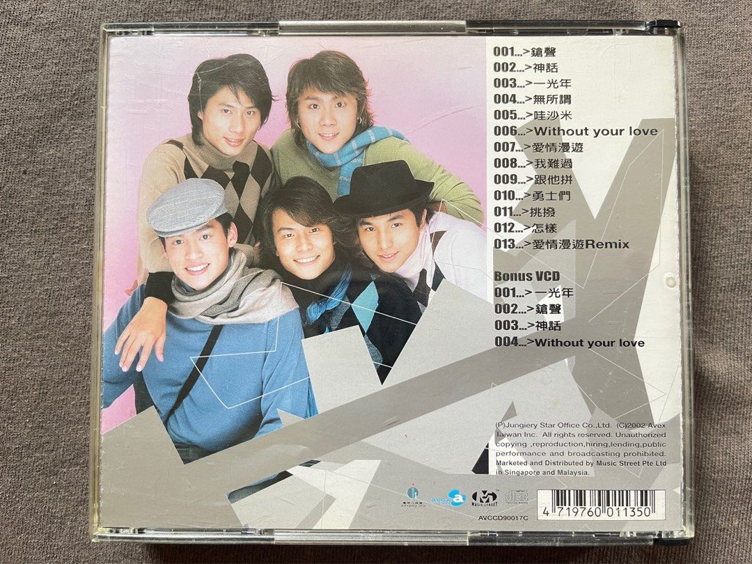 5566 - 1st Album （ CD+VCD）, Hobbies & Toys, Music & Media, CDs & DVDs on Carousell