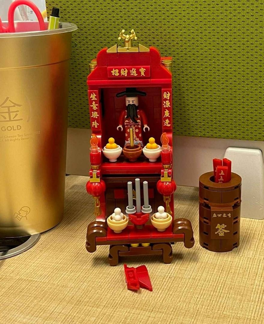 [全新]財神爺樂高 籤桶樂高 積木 財神爺 迎財 辦公室擺飾 佛龕組裝 Lego MOC GD#955, 書籍、休閒與玩具, 玩具、公仔、桌遊 ...