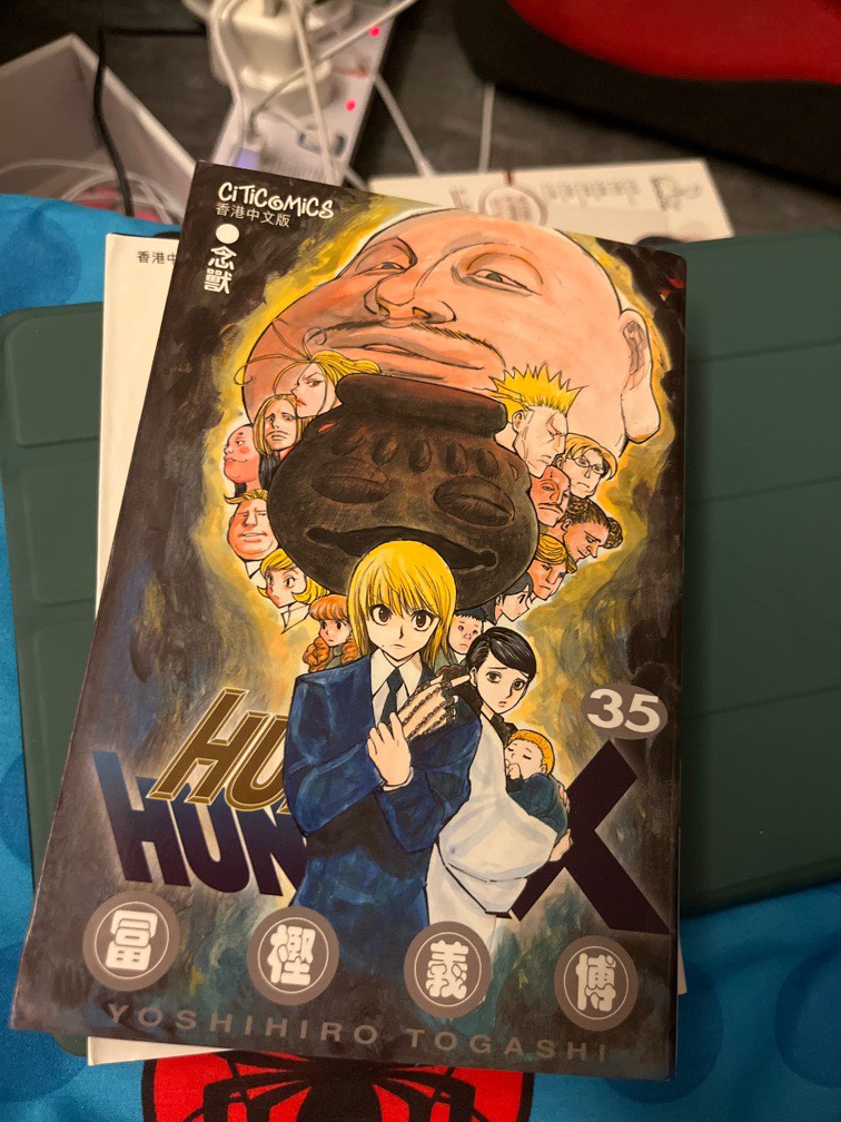 全職獵人 Hunter x Hunter 港版 35期, 興趣及遊戲, 書本 & 文具, 漫畫 - Carousell
