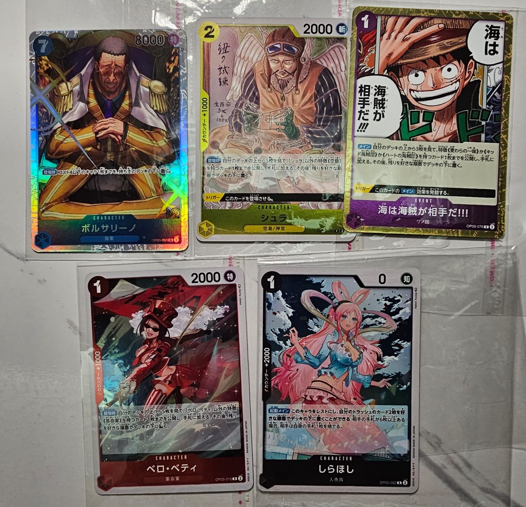 海賊王 one piece OP-05 卡 第5彈 新時代的主角 OP05, 興趣及遊戲, 玩具 & 遊戲類 - Carousell