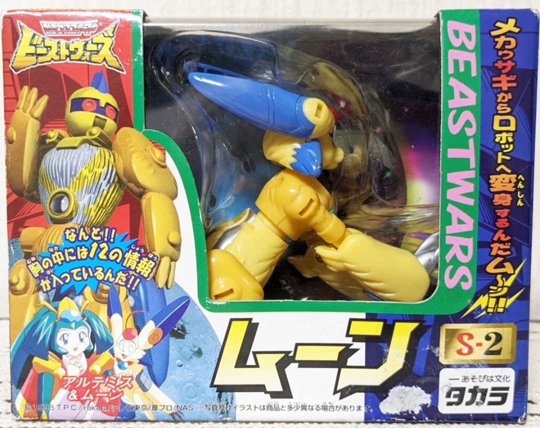 日本版 TAKARA BEAST WAR 動物戰爭 博派 S-2 MOON 全新未開, 興趣及遊戲, 玩具 & 遊戲類 - Carousell