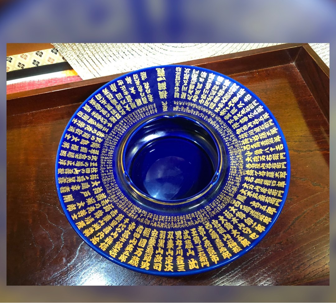 Ash Tray Cobalt Blue, Furniture & Home Living, Home Decor, Other Home ...