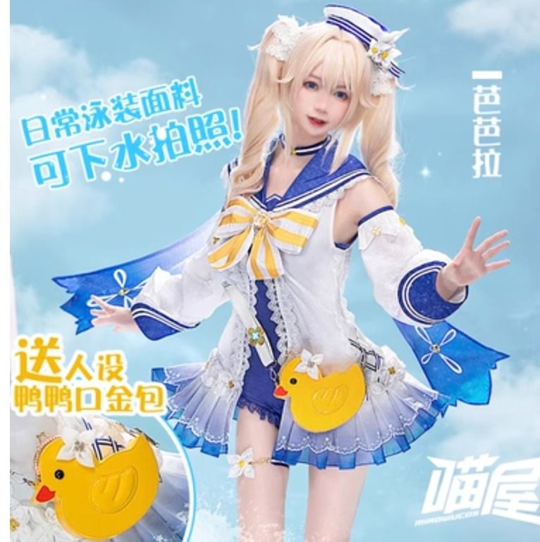 Barbara Summer Cosplay Costume - Genshin Impact, Hobbies & Toys ...