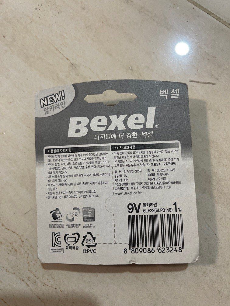 Bexel 9V Battery, Photography, Photography Accessories, Batteries ...