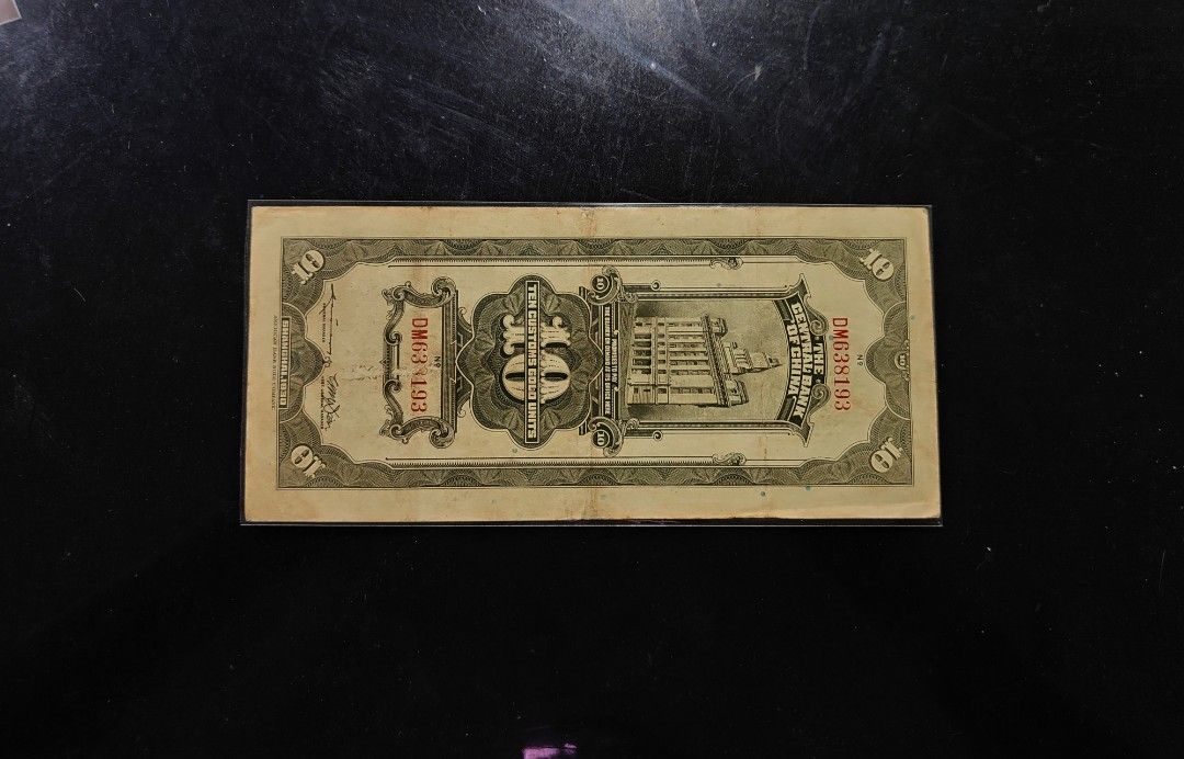 China Taiwan 1930 10 Custom Gold Units Banknote Currency VF, Hobbies ...