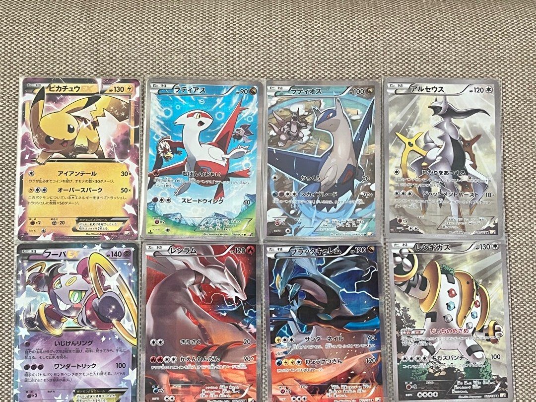 Cp2 Legendary Shine Complete Full Art Set Latios Matias Dialga Palkia ...