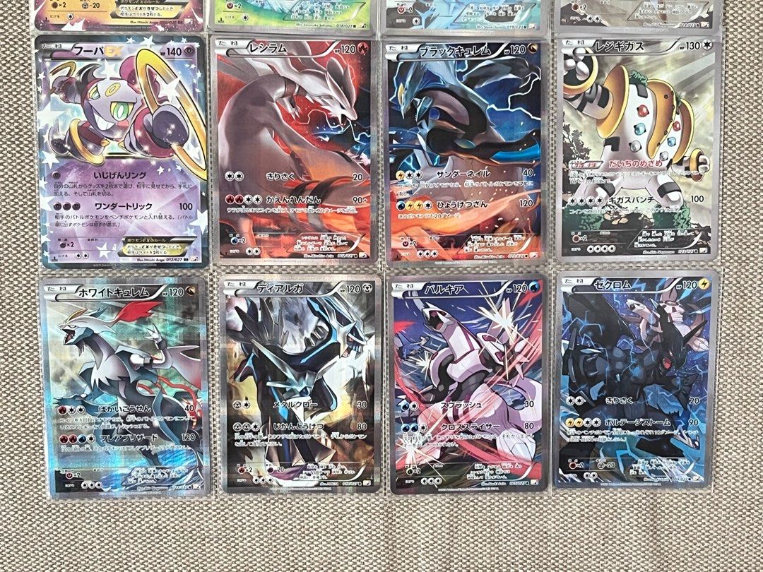 Cp2 Legendary Shine Complete Full Art Set Latios Matias Dialga Palkia ...
