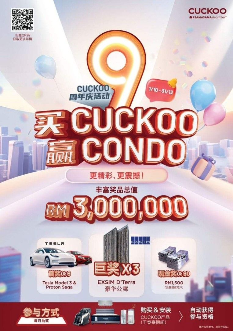 Cuckoo Marvel water purifier, TV & Home Appliances, Kitchen Appliances ...