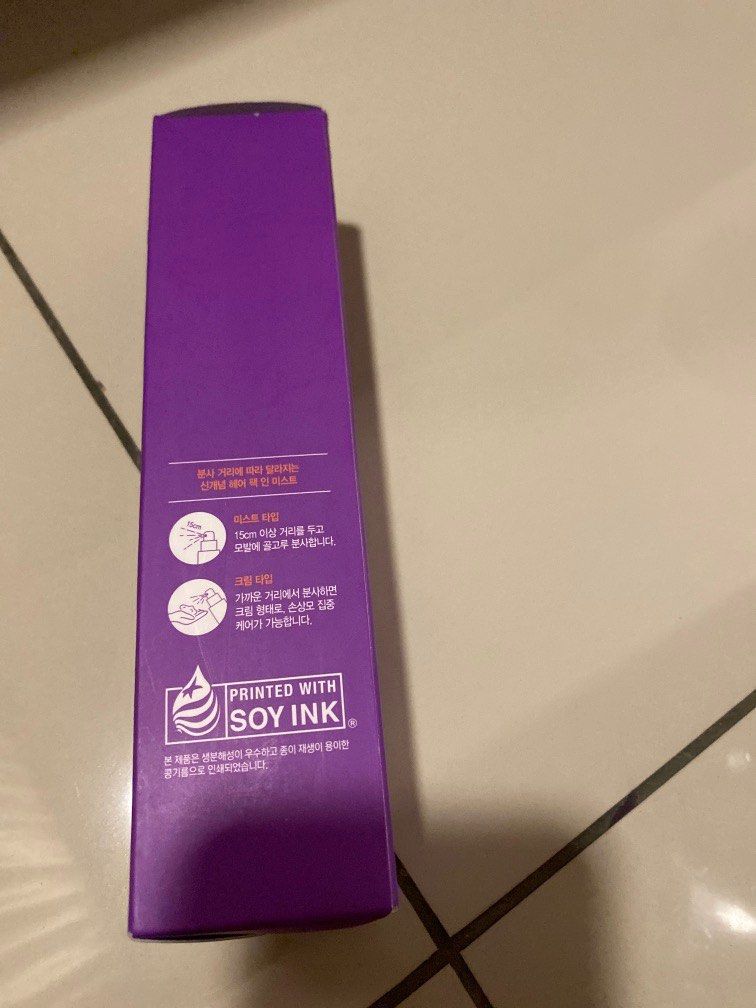 [DALEAF] Glam Hair Pack In Mist 200ml | 8809372275656 | Hair Treatment ...