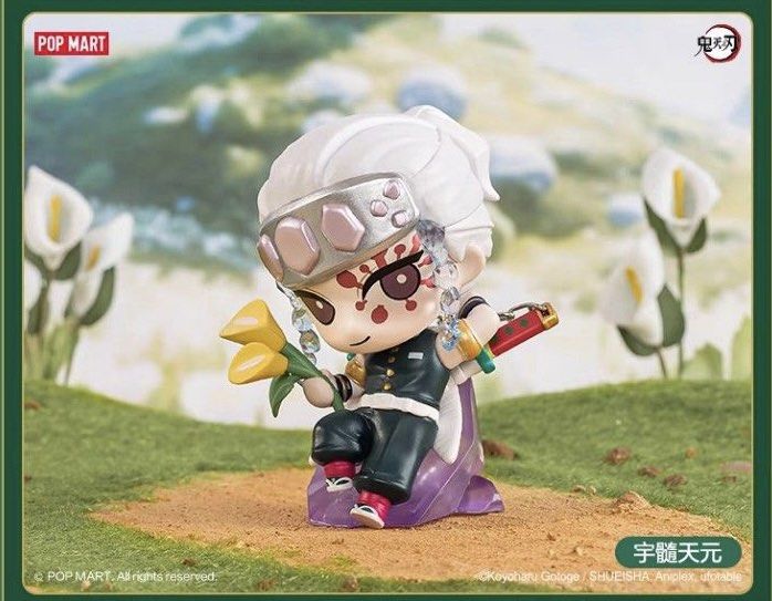 Demon Slayer Uzui Tengen [POPMART] Figure Blind Box, Hobbies & Toys ...