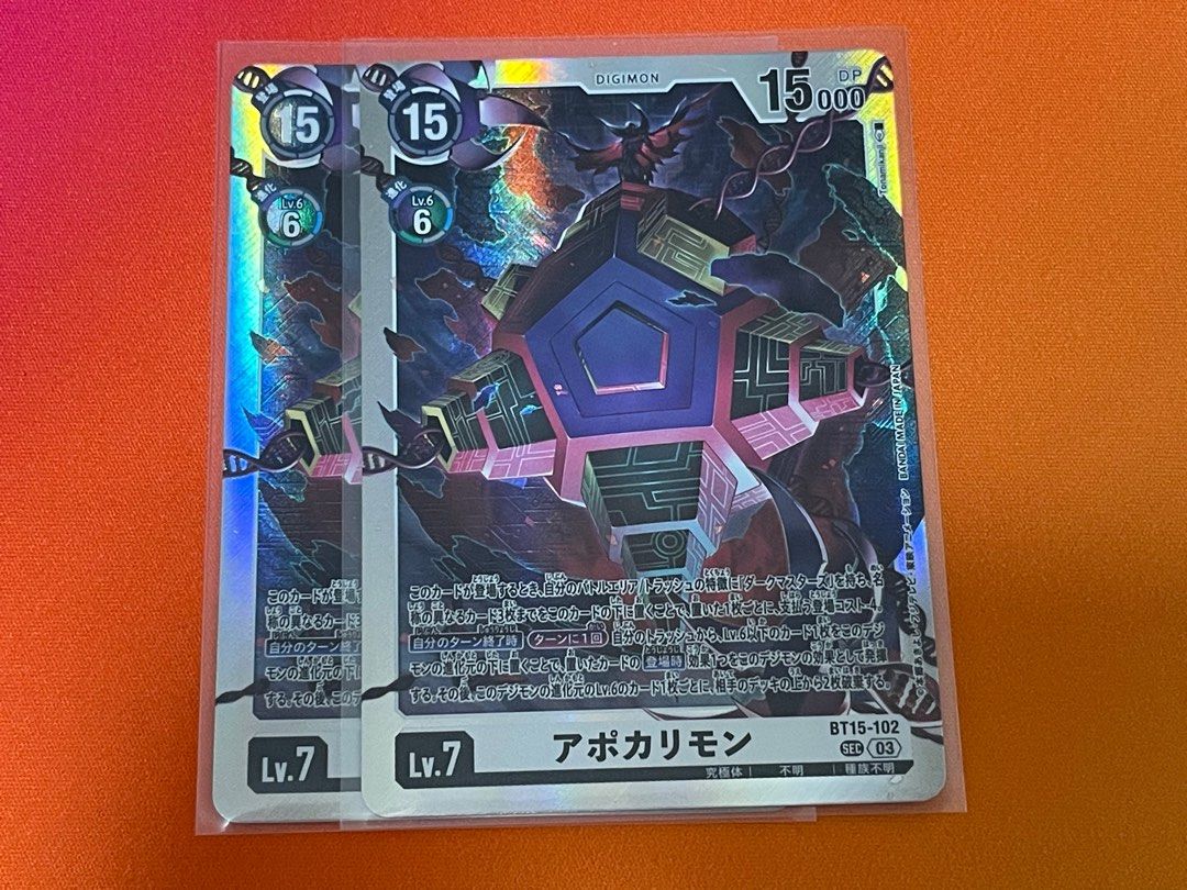 Digimon Card Game BT-15 Exceed Apocalypse SEC Apocalymon Foil Card ...
