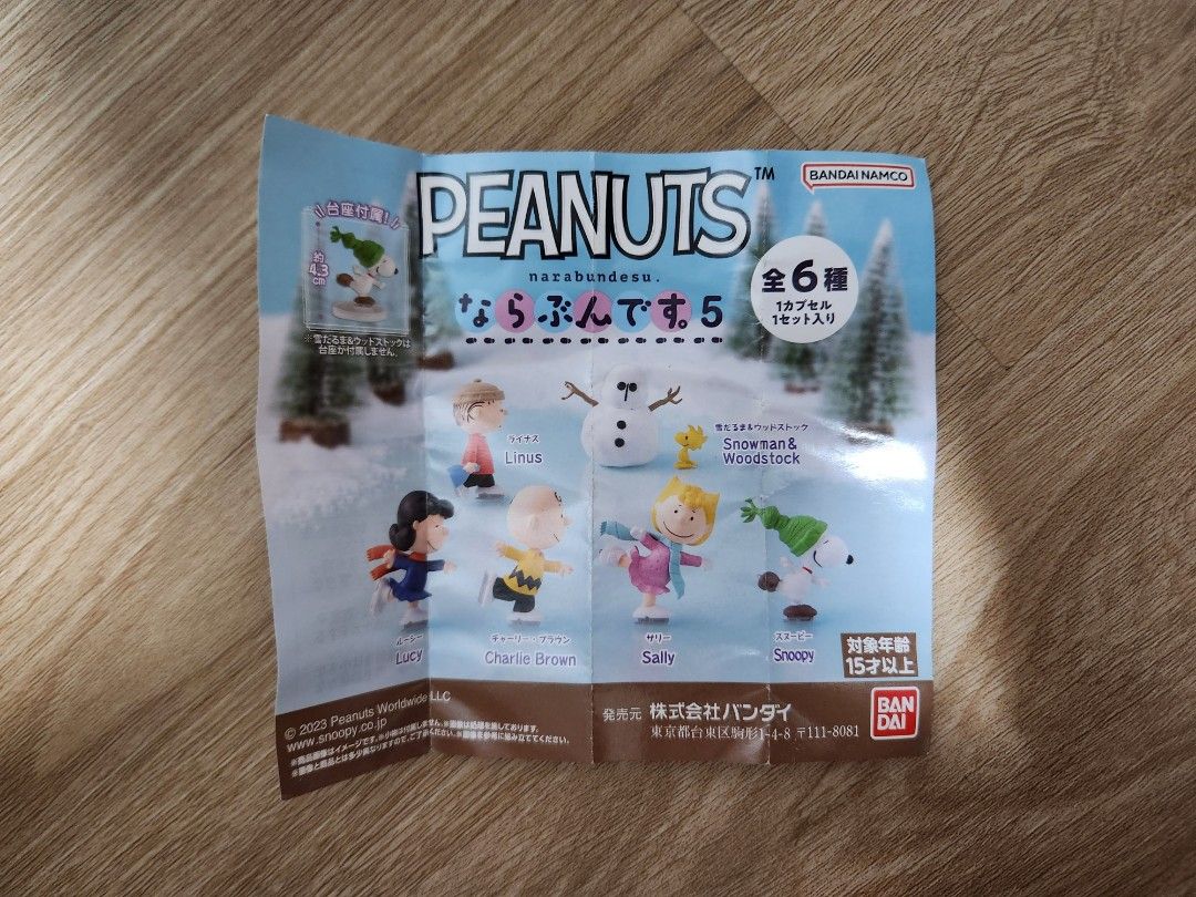Disney Sanrio Peanuts Collectibles, Hobbies & Toys, Memorabilia ...
