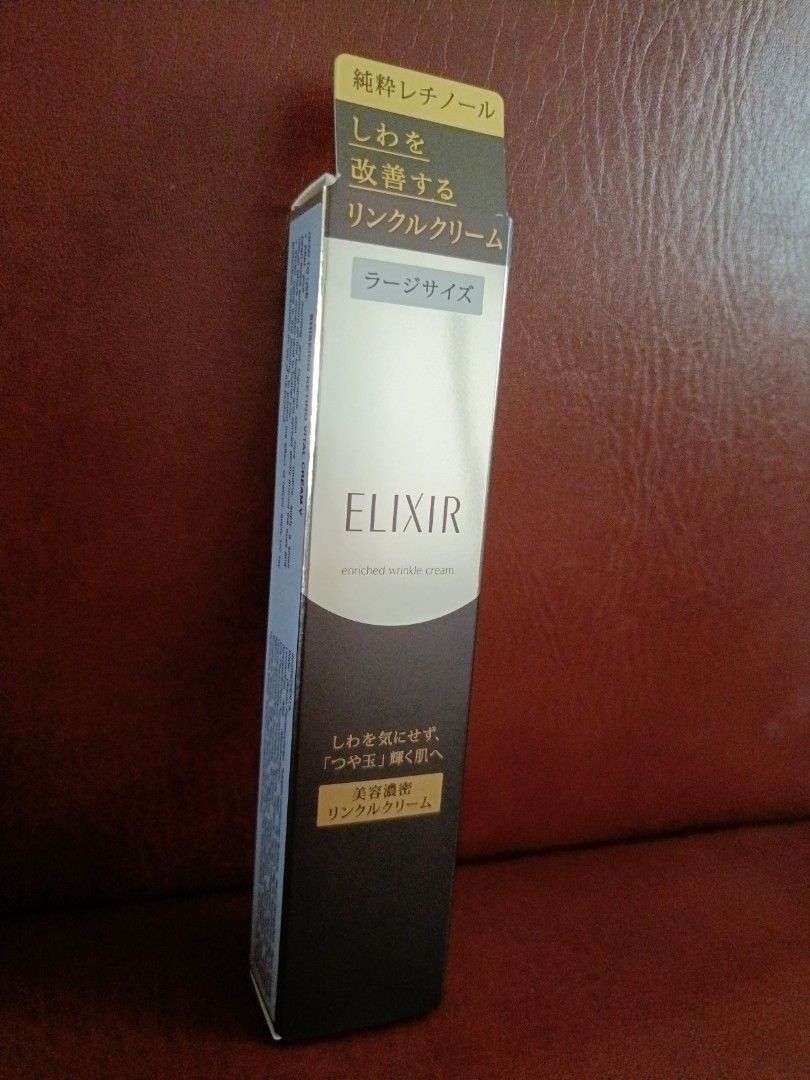 Elixir Enriched Wrinkle Cream, Beauty & Personal Care, Face, Face Care ...