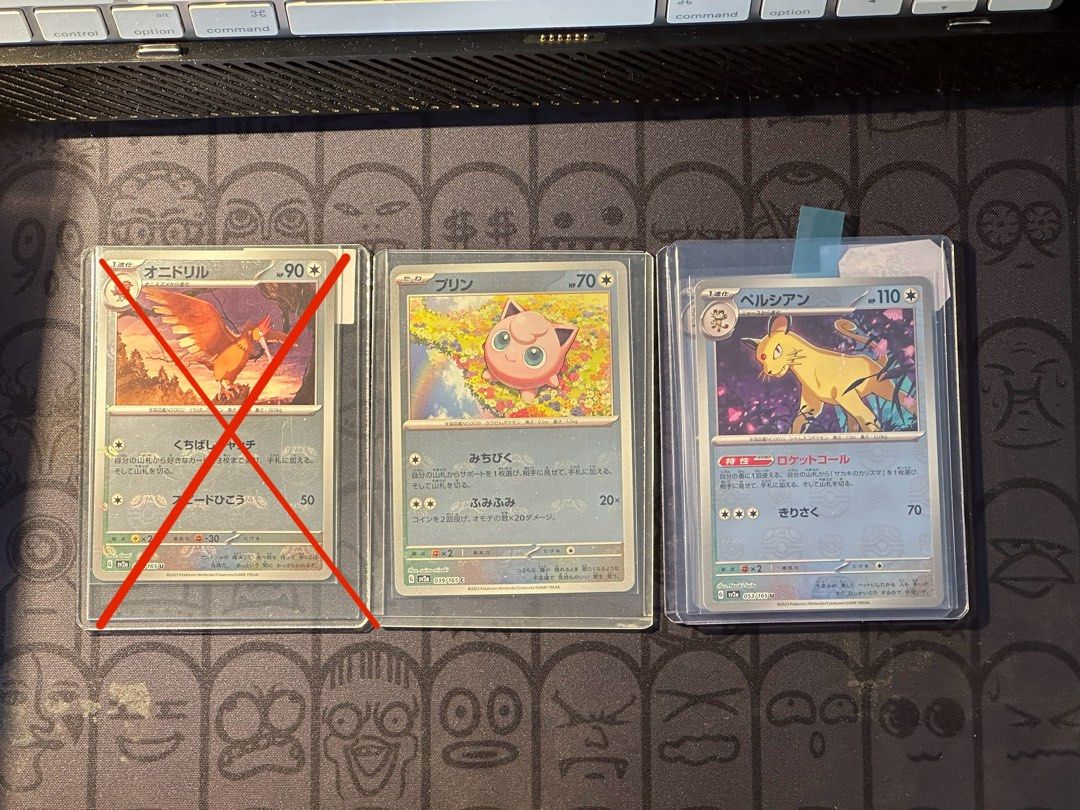 Fearow Jigglypuff Pokemon 151 Masterball Master Ball Reverse sv2a ...