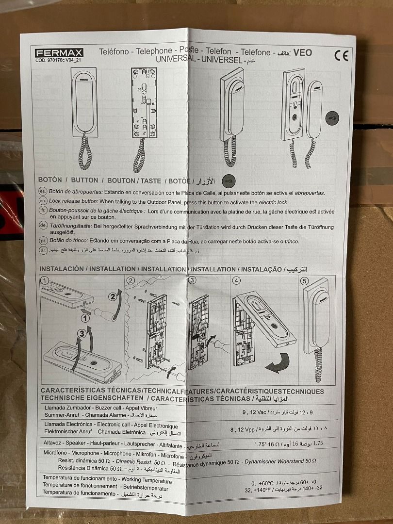 FERMAX Audio Intercom Handset, TV & Home Appliances, Electrical ...