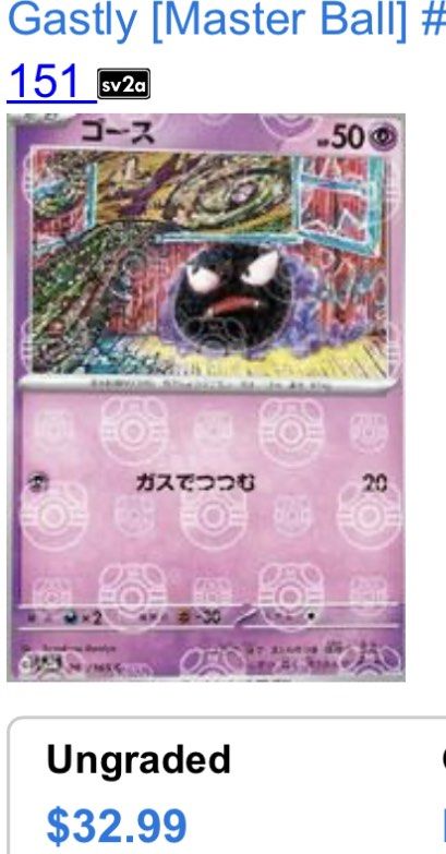 Gastly vulpix masterball pokemon 151, Hobbies & Toys, Toys & Games on ...