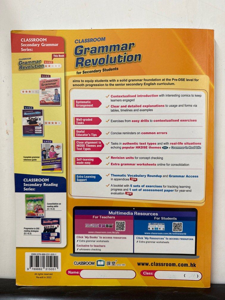 Grammar Revolution2, 興趣及遊戲, 書本 & 文具, 教科書 - Carousell