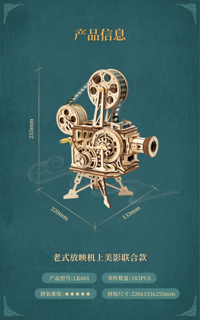Handcraft DIY Movie Projector Vitascope, Hobbies & Toys, Stationery ...