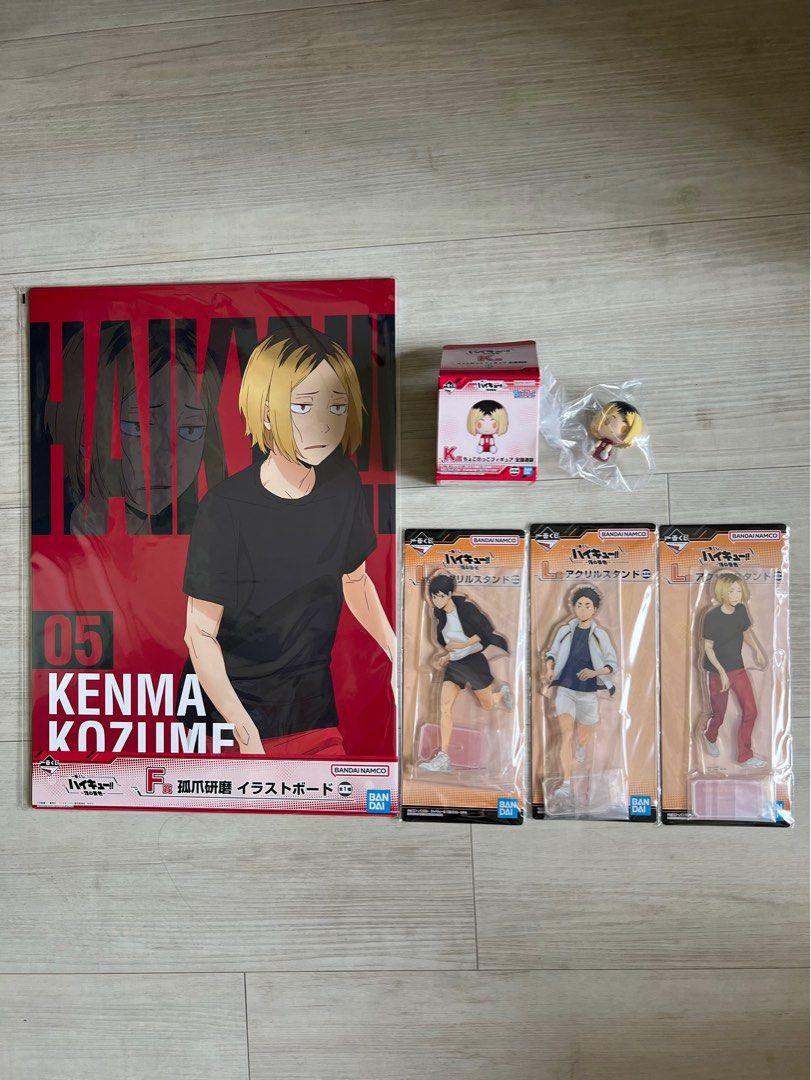 Ichiban Kuji - Haikyu!! A View of the top Prize F Prize K Tobio ...