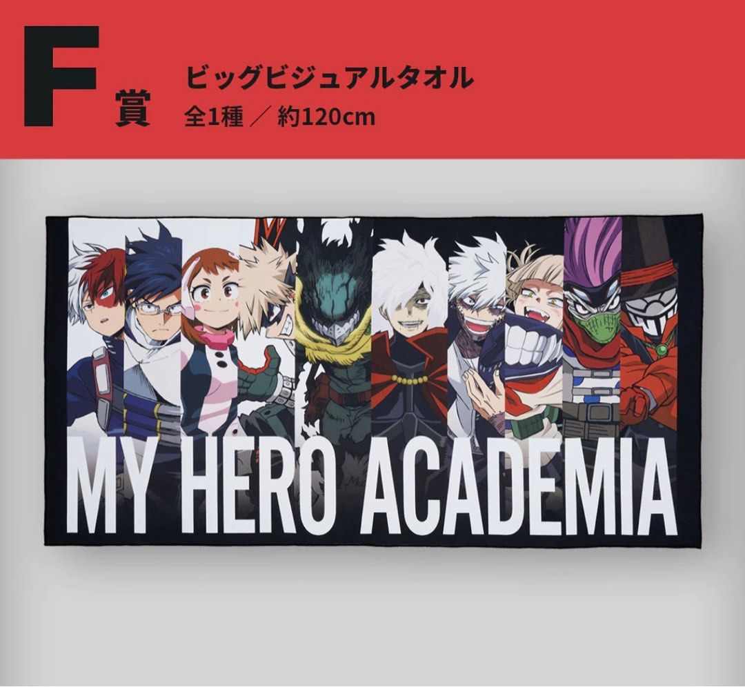 Ichiban Kuji - My Hero Academia vs last prize allmight Masterlise extra ...