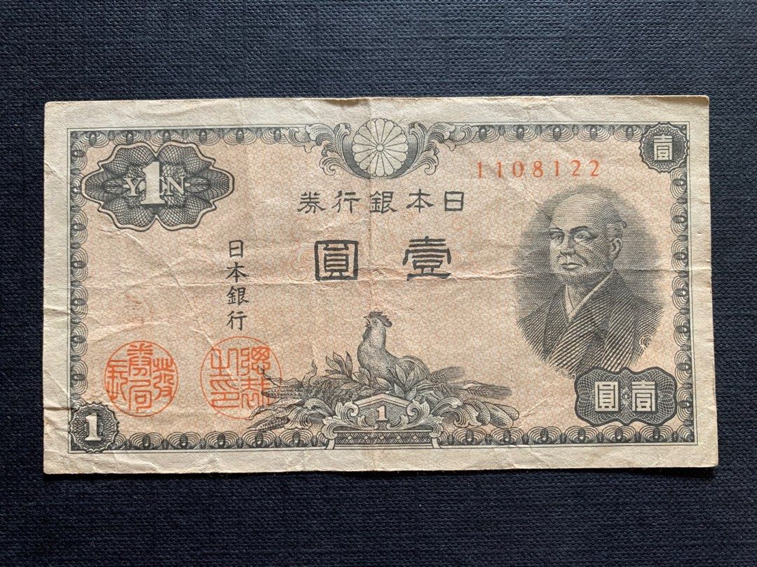 Japan 1 Yen 1946 Banknote, Hobbies & Toys, Collectibles & Memorabilia ...