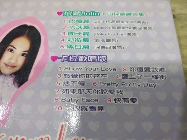 Jolin Tsai - Show Your Love MV VCD, Musik & Media, CD, DVD & Lainnya di Carousell