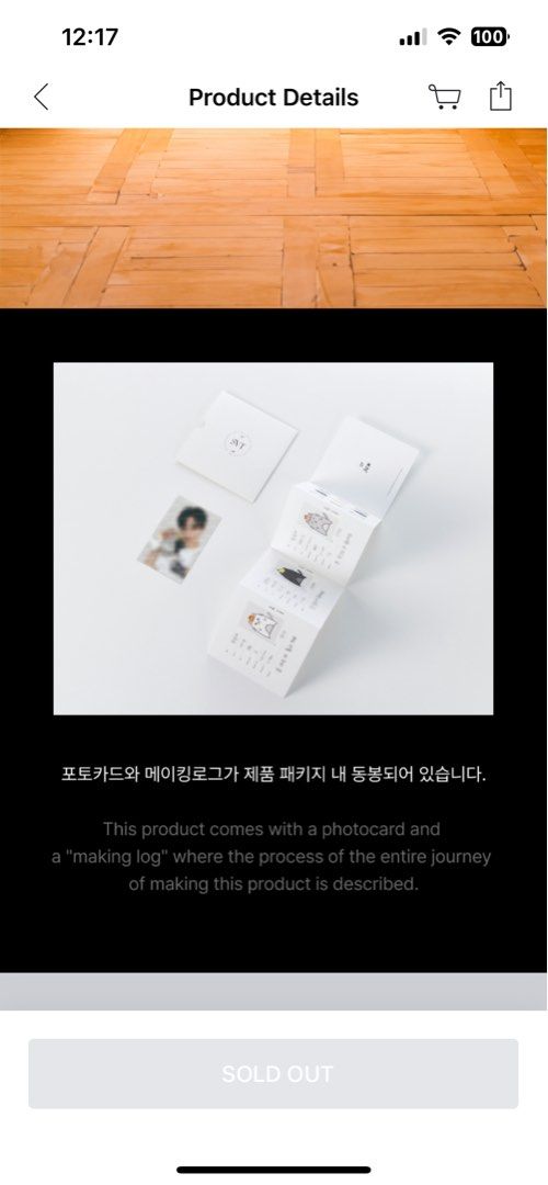 [JUN] OCL Keyring Set Artist-Made Collection Seventeen, Hobbies & Toys ...