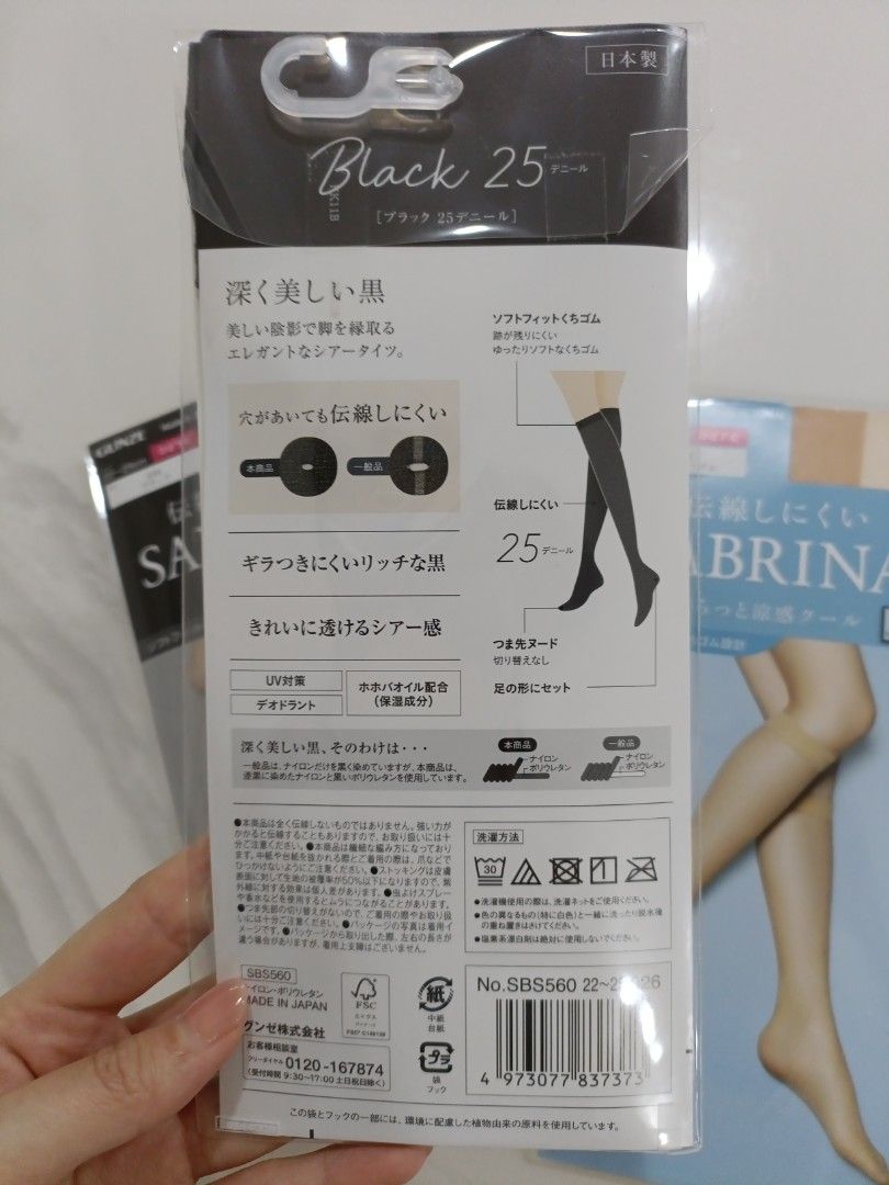 Knee high stocking x 3, Women's Fashion, Watches & Accessories, Socks ...