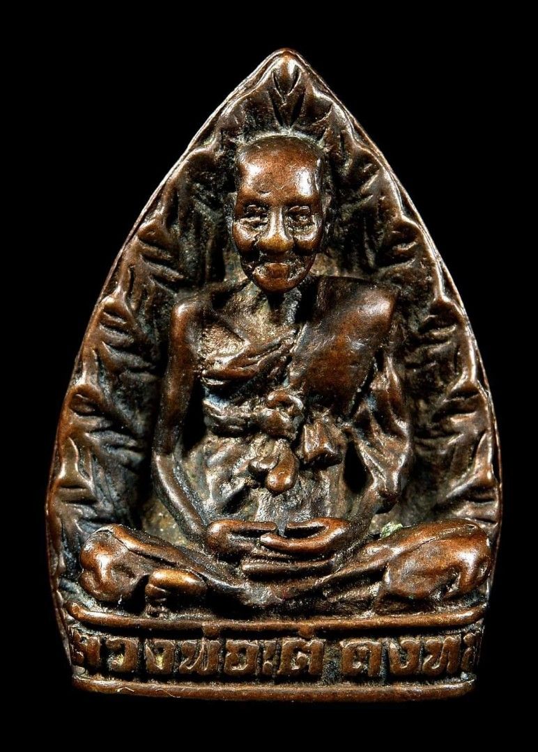 Lp Tae roop lor baipo nur nawat B.E 2519, Hobbies & Toys, Memorabilia ...