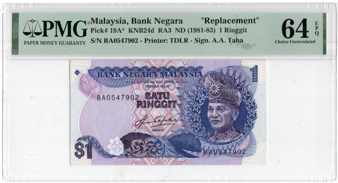 Malaysia 5th & 6th Series RM1 Replacement Banknotes, Hobbies & Toys ...