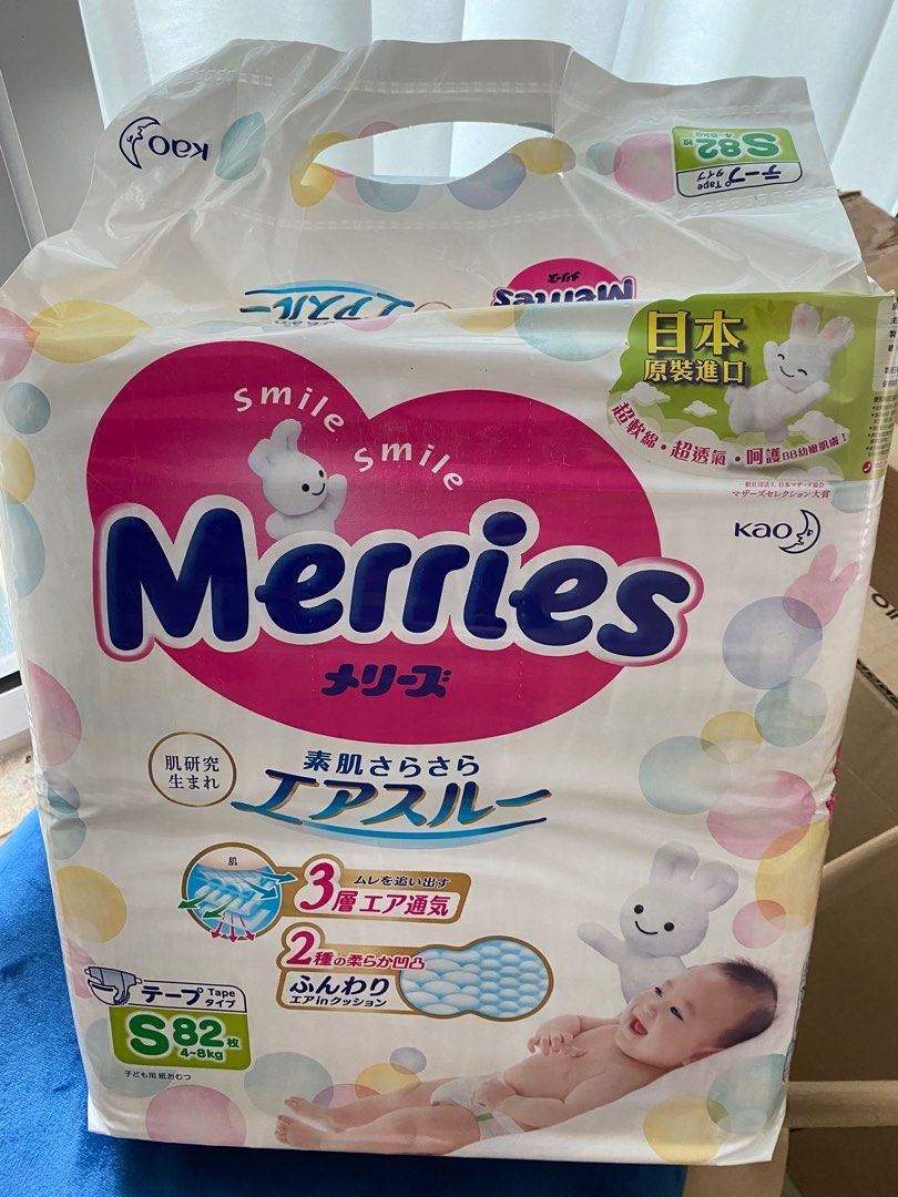 Merries 尿片S碼 細碼 兩包, 兒童＆孕婦用品, 洗澡及換尿片, 洗澡及換尿片 - 尿片及濕紙巾 - Carousell