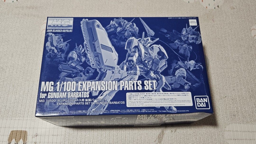 MG 1/100 Expansion Part Set (Gundam Barbatos), Hobbies & Toys, Toys ...