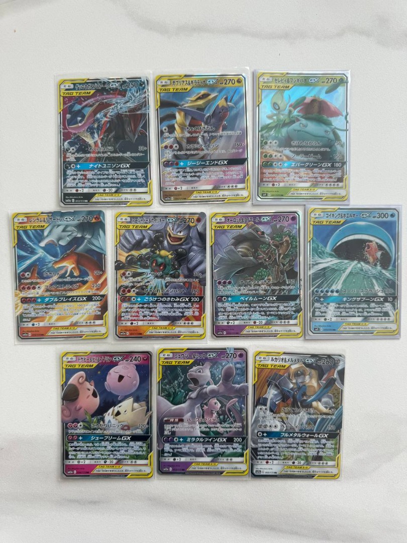 [NM] Tag Team GX - Various Sun and Moon sets - Pokemon Card Game ...