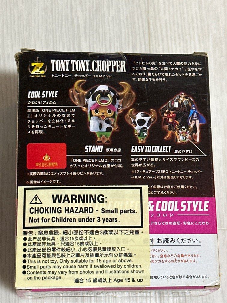 One Piece Chopper Film Z, Hobbies & Toys, Toys & Games on Carousell