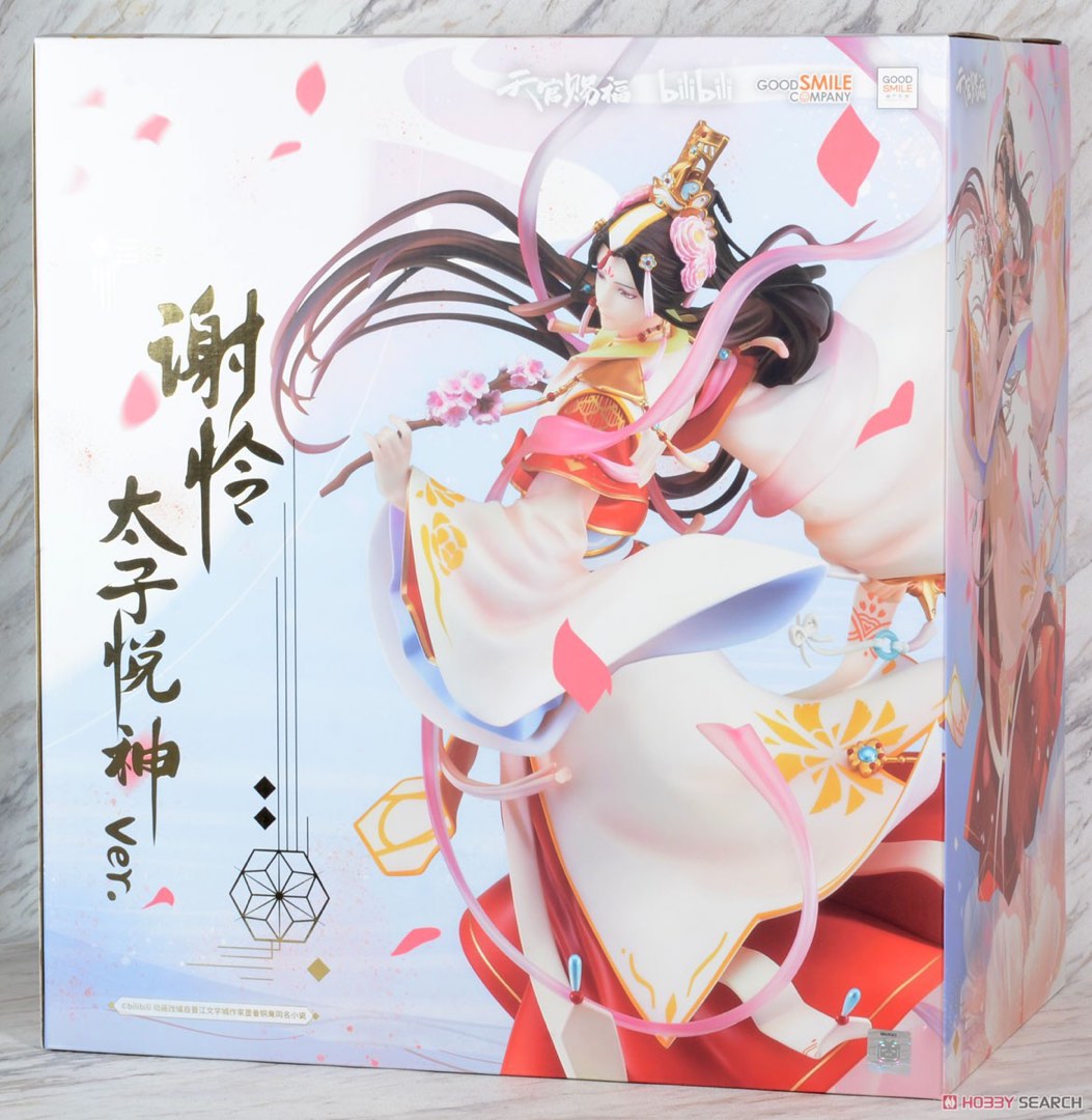 [order] GSAS 1/7 Xie Lian Tian Guan Ci Fu TGCF Heaven’s Official ...